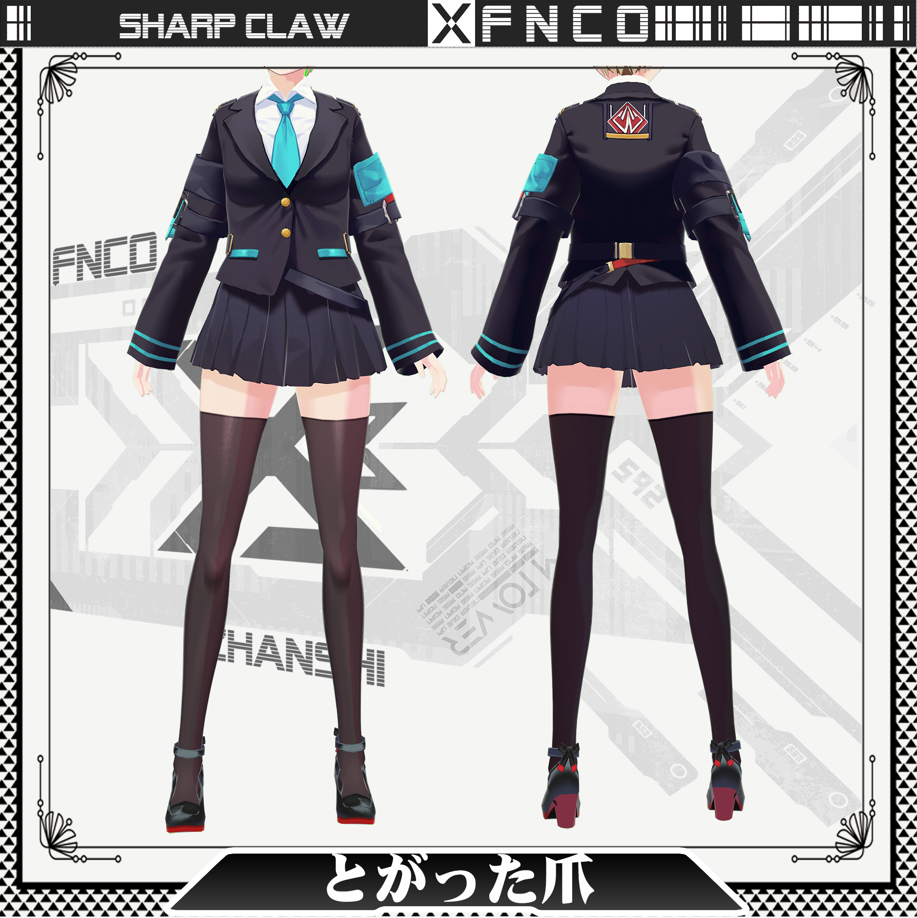 Vroid - とがった爪/職業服/Sharp Claw - FNCOは影響を受けない - BOOTH