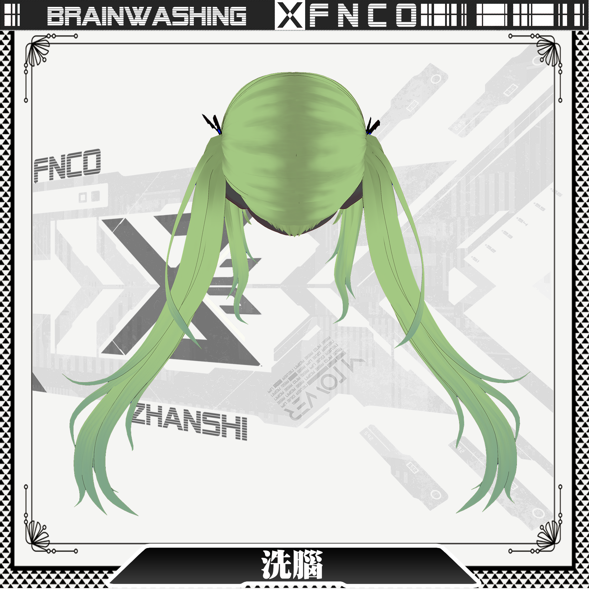 Vroid - 洗脳 - Brainwashing - FNCOは影響を受けない - BOOTH