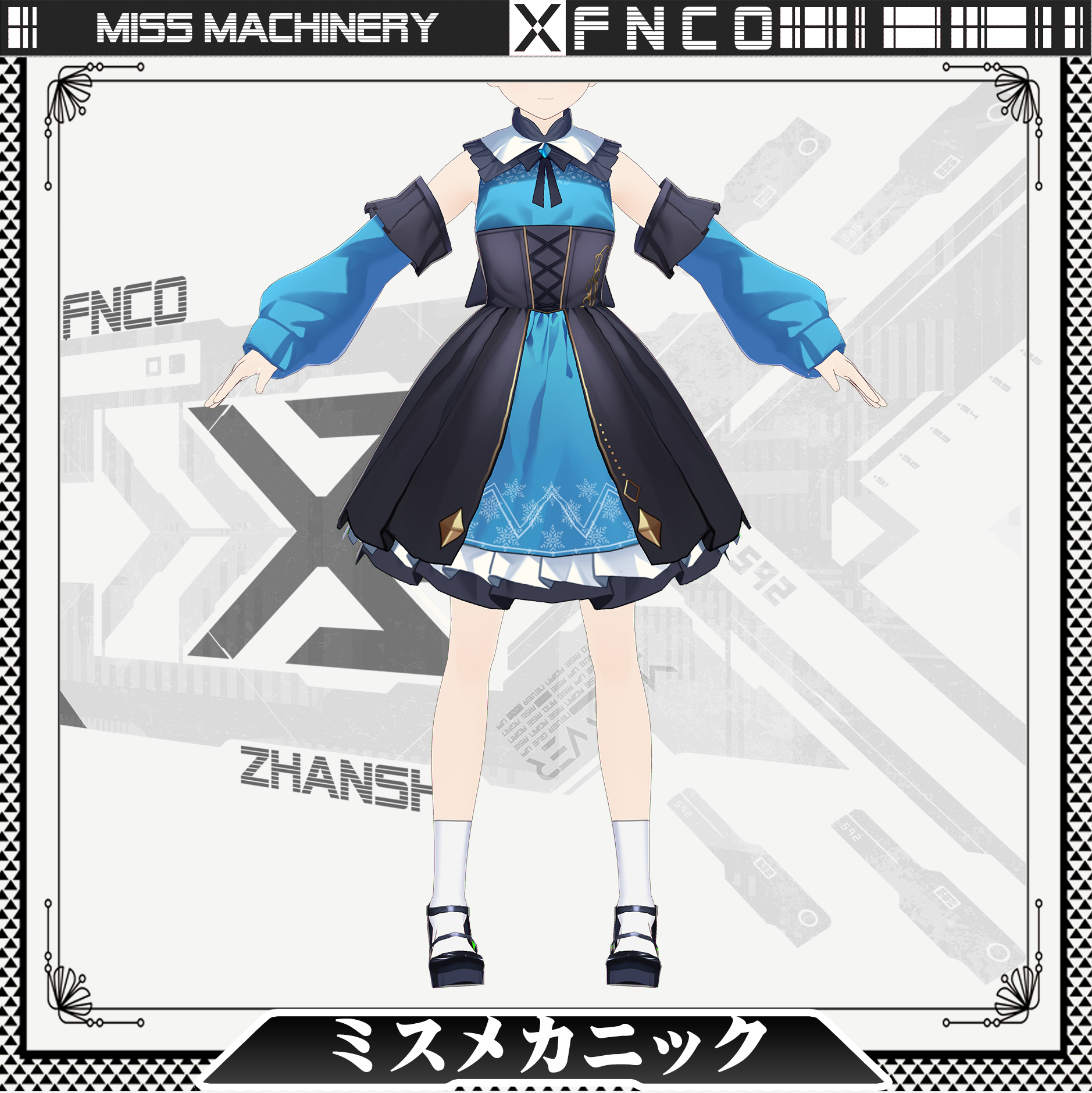 Vroid - ミスメカニック/職業服/Miss Machinery - FNCOは影響を受けない - BOOTH