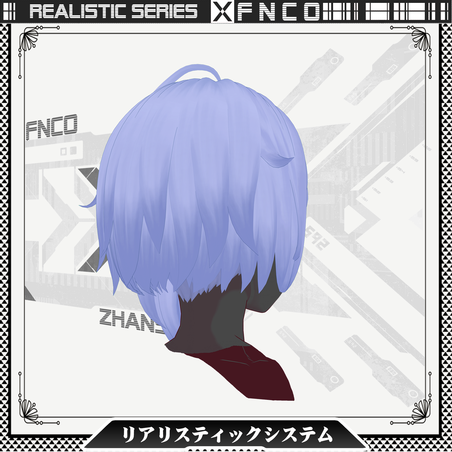 Vroid -リアリスティックシステム - Realistic series - FNCOは影響を受けない - BOOTH