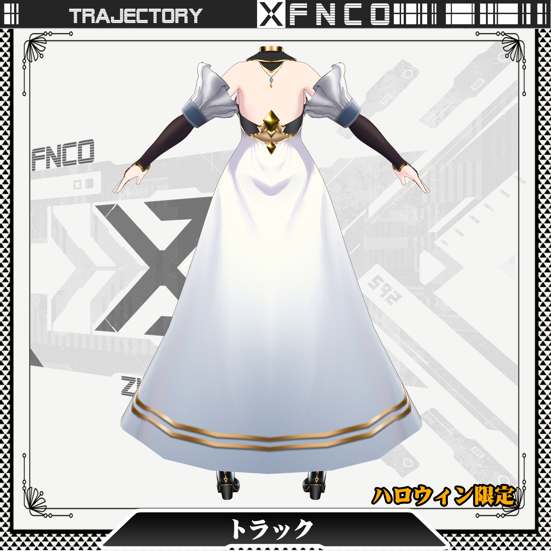 Vroid - trajectory/職業服/トラック - FNCOは影響を受けない - BOOTH