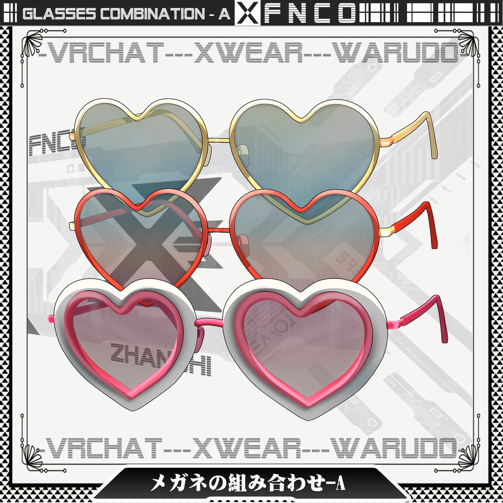 [Vrchat/xwear/Vroid/warudo]-Glasses combination-眼鏡の組み合わせ - FNCOは影響を受けない ...