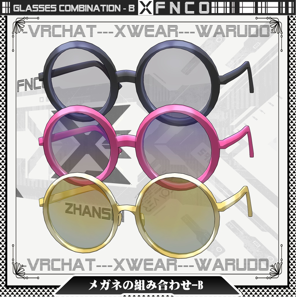 [Vrchat/xwear/Vroid/warudo]-Glasses combination-眼鏡の組み合わせ - FNCOは影響を受けない - BOOTH