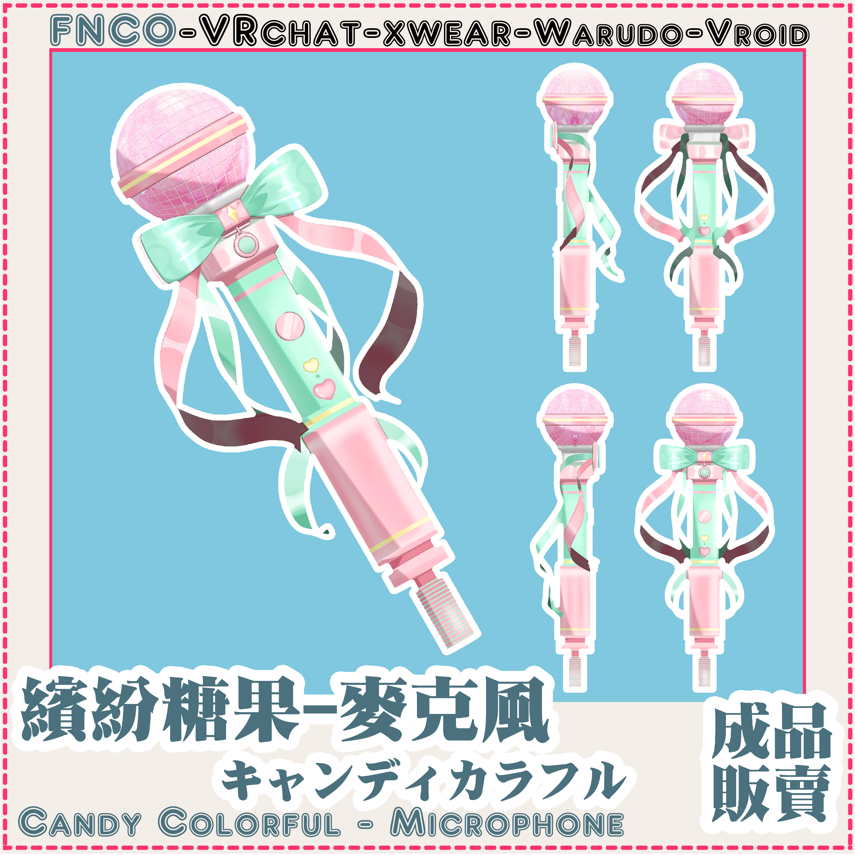 [Vrchat/xwear/Vroid/warudo]-Candy Colorful - Microphone-キャンディカラフル-マイク ...