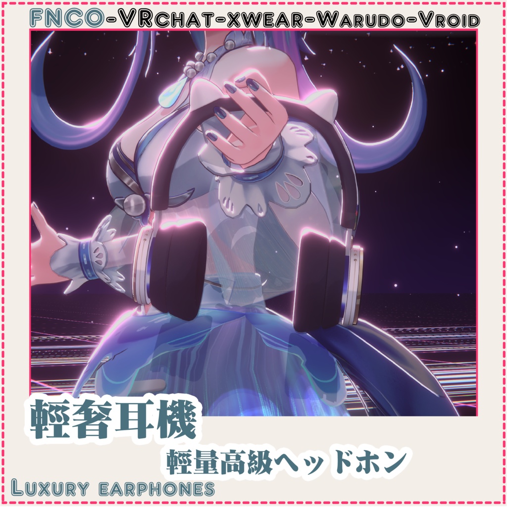 [Vrchat/xwear/Vroid/warudo]-Luxury earphones-軽量高級ヘッドホン - FNCOは影響を受けない - BOOTH
