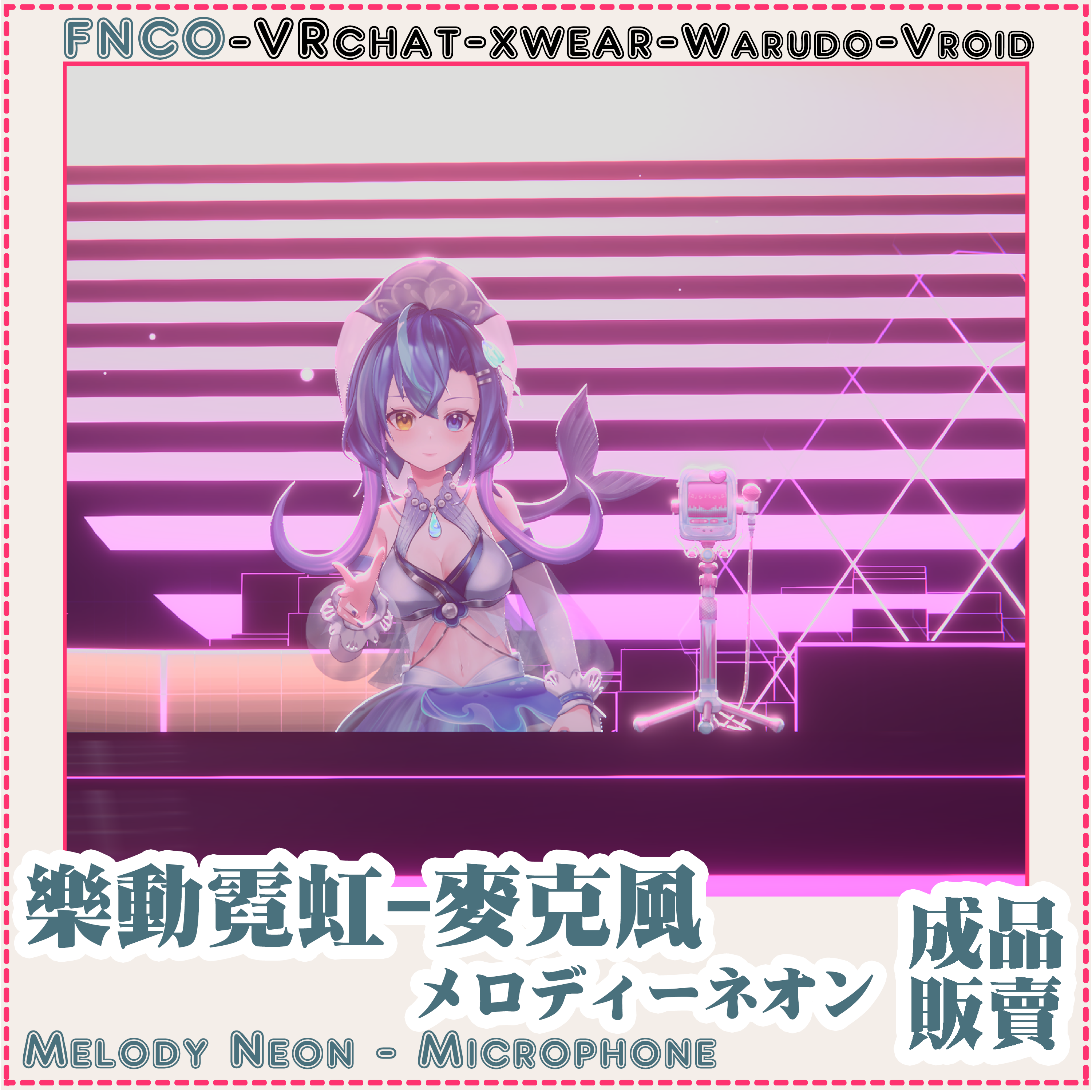 [Vrchat/xwear/Vroid/warudo]-Melody Neon - Microphone-メロディーネオ - FNCOは影響を ...