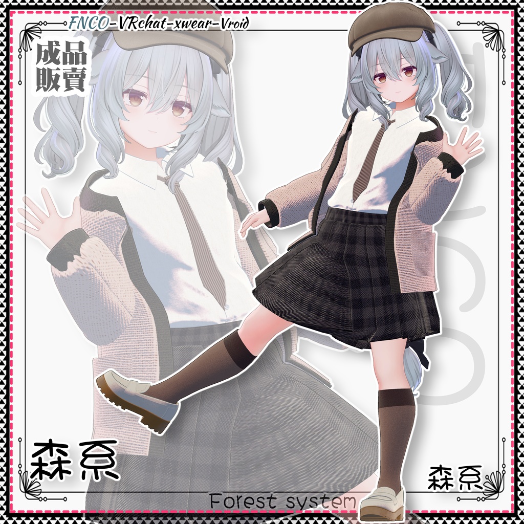 [Vrchat/xwear/Vroid]-Mori-ゴシック【5アバター対応】 - FNCOは影響を受けない - BOOTH