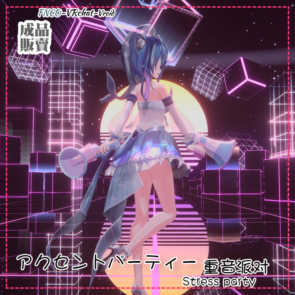 [Vrchat/xwear/Vroid/warudo]-Stress party- Microphone-アクセントパーティー - FNCOは影響を受けない - BOOTH