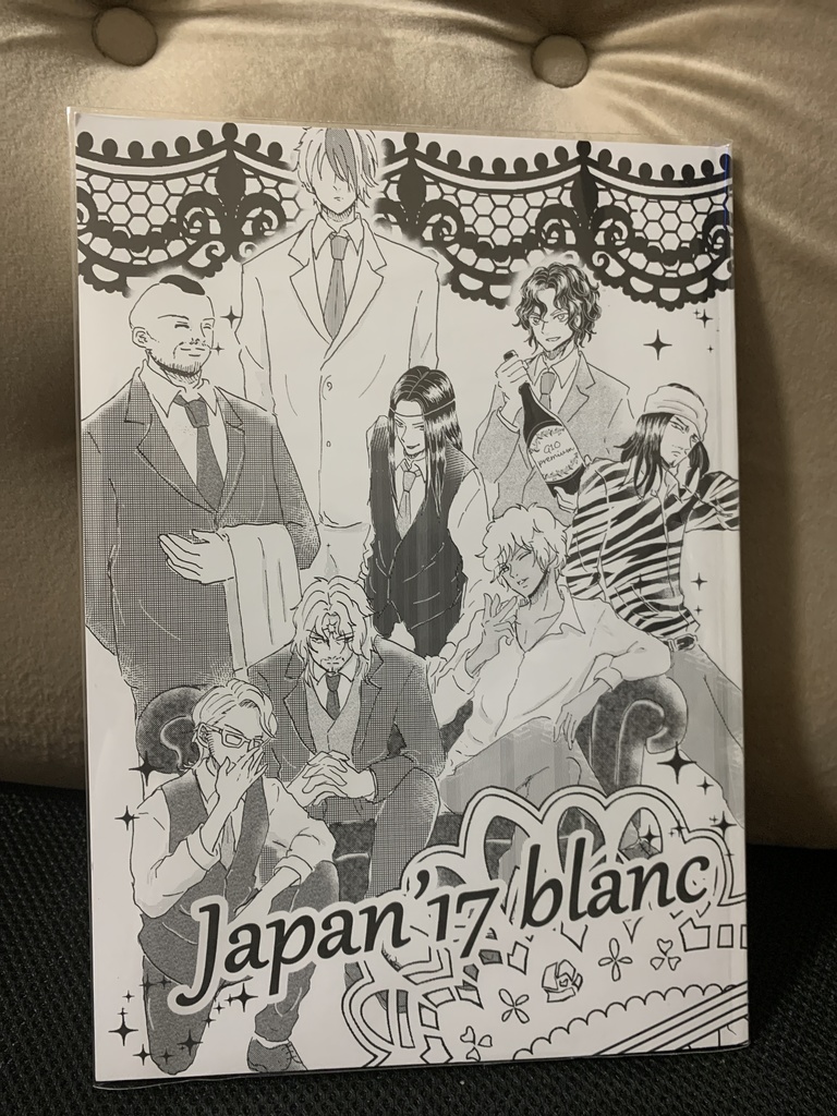 Japan’17 blanc - 粘着 - BOOTH