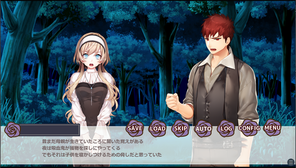 真愛しの束縛～まかなしのそくばく～ - Bee-Soft - BOOTH