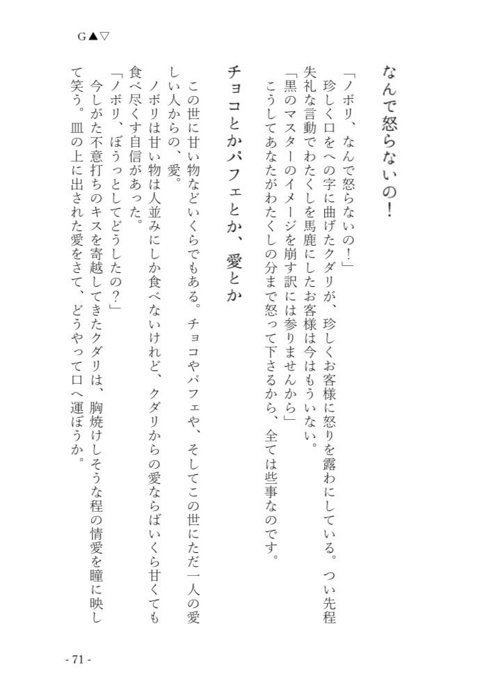 Monochro Candy Assorted! - 花噎せ - BOOTH