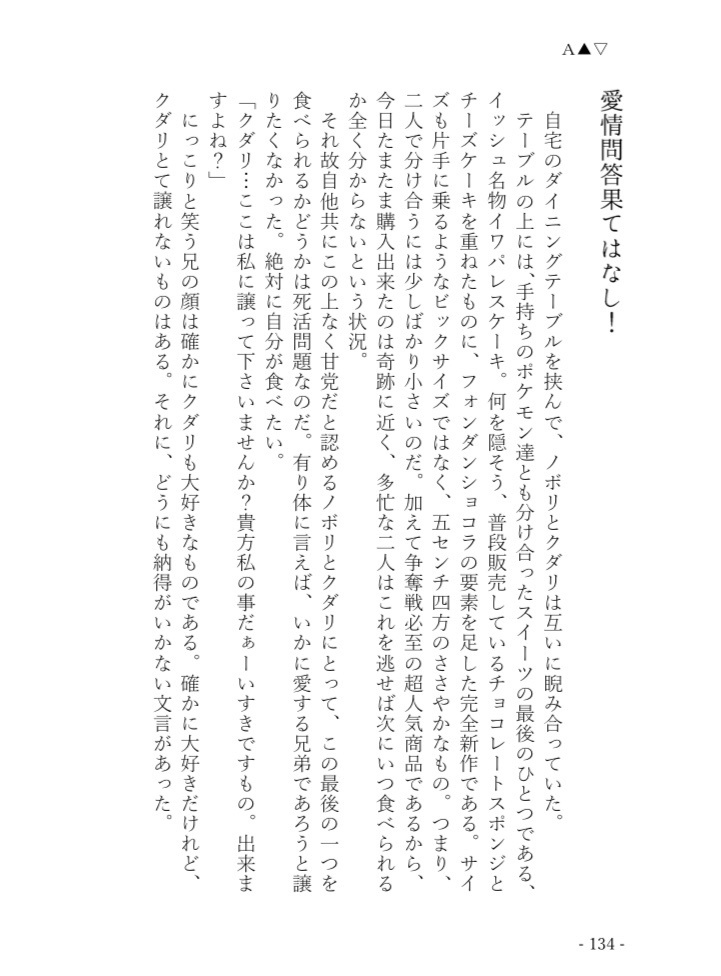 Monochro Candy Assorted! - 花噎せ - BOOTH