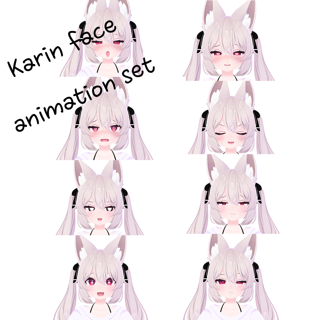 「カリン」 Karin face animation set - Tinya - BOOTH