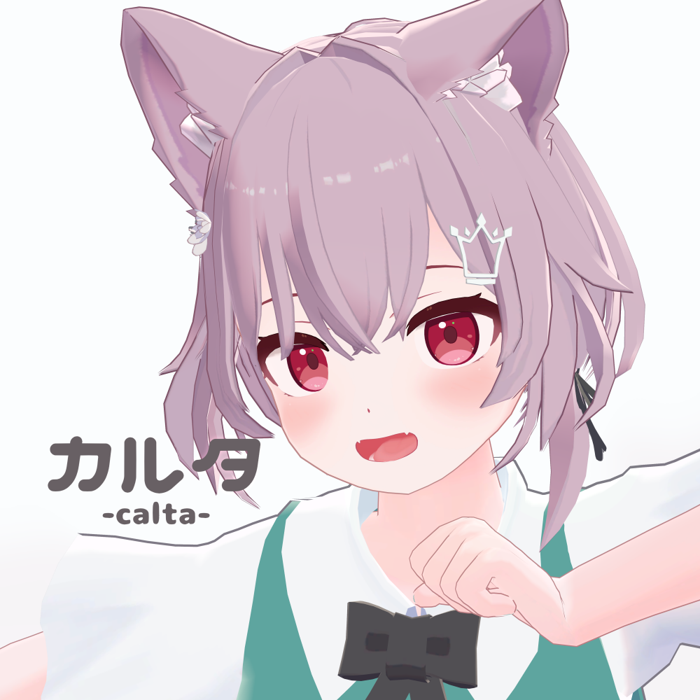 カルタ Calta - オリジナル3Dモデル - よはくのアトリエ - BOOTH