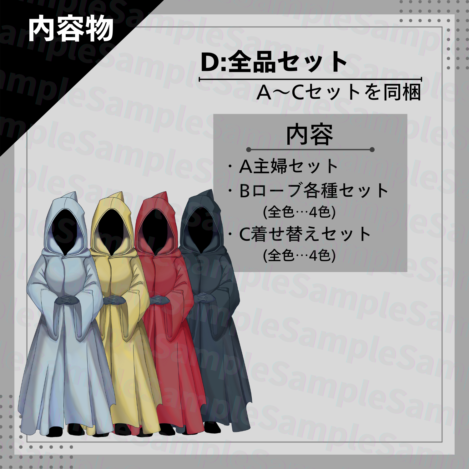 【無料版有】ローブを着こなす主婦の方_表情差分12種(立ち絵素材_女性・主婦A) - ねこらしBOOTH(ねこじゃらし) - BOOTH