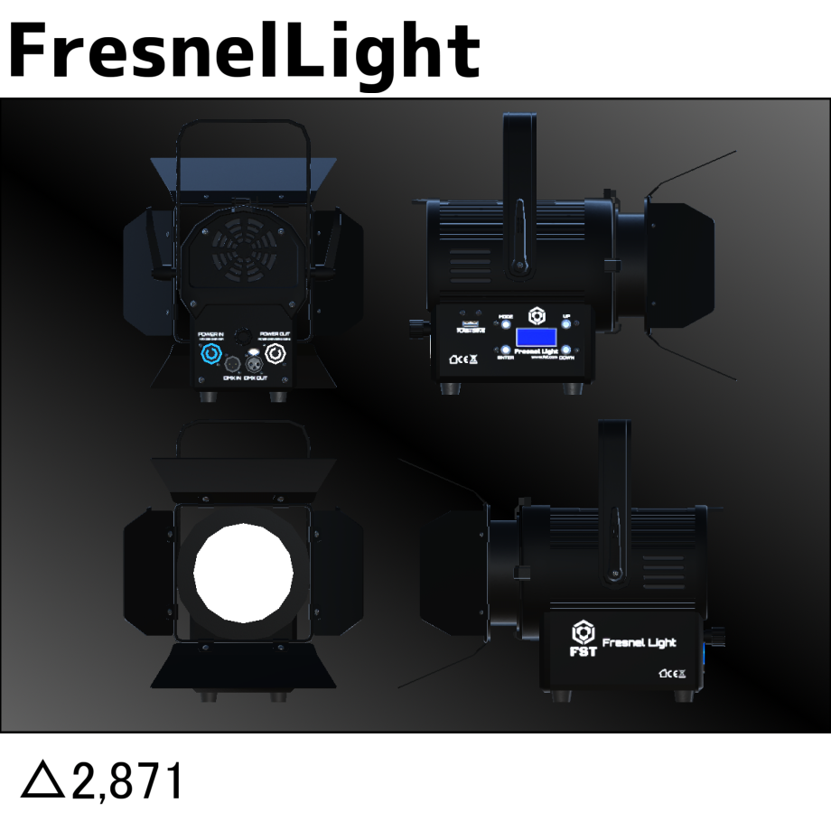 FST_照明機器 - FutureStreet - BOOTH
