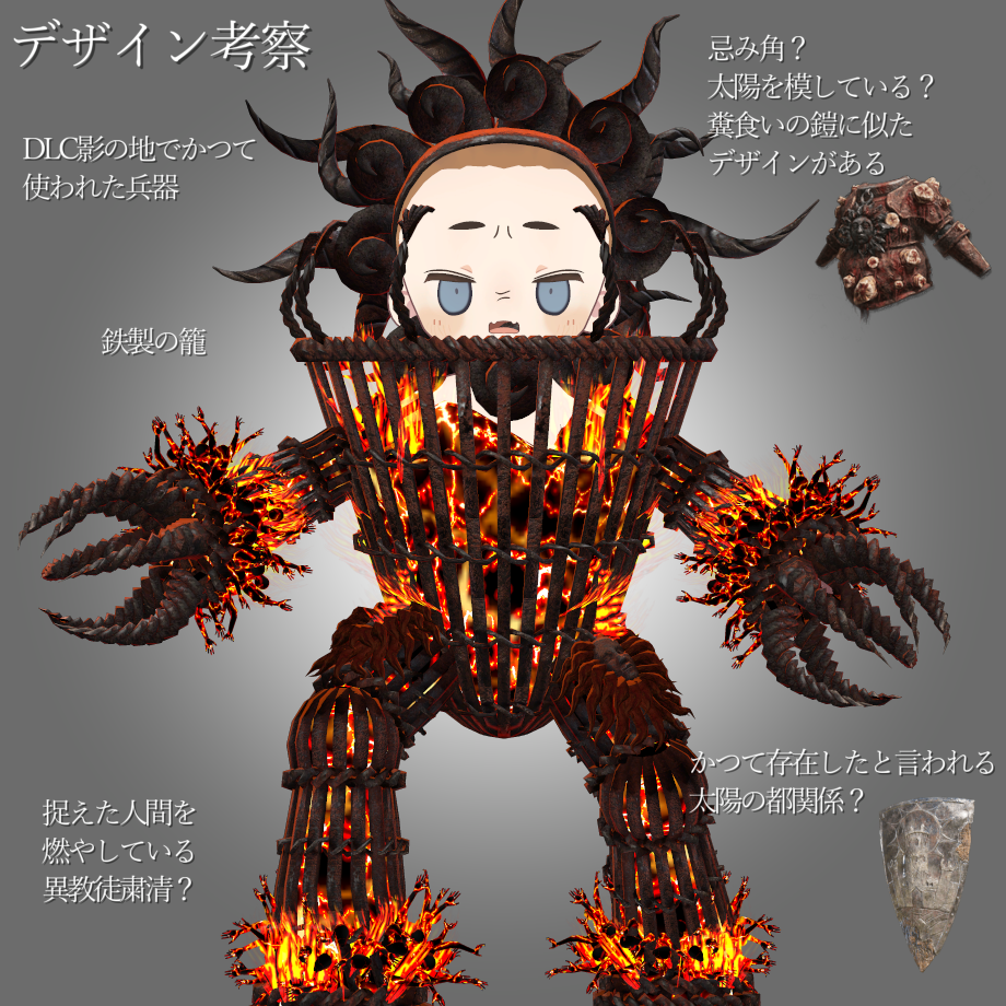 【無料】エルデン・ウィッカーマン - FutureStreet - BOOTH