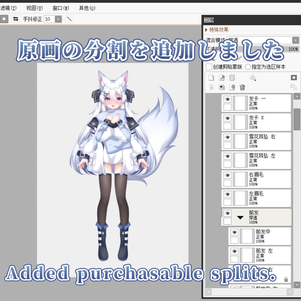 【汎用Live2dモデル】‘’白艦海風‘’(パーツ分けPSD) - YunkaiStore - BOOTH