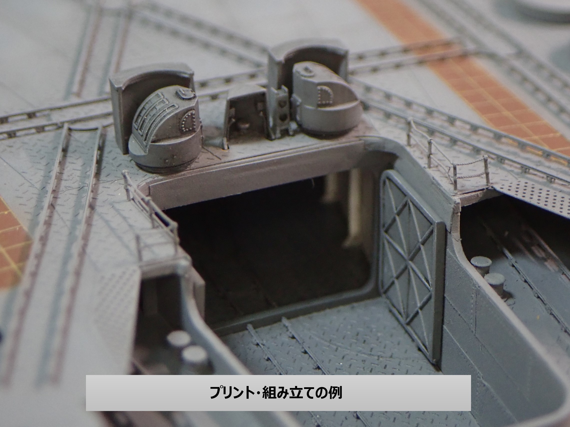 【STLデータ】1/350 戦艦大和 格納庫扉周辺データ Battleship Yamato Hanger Door Parts - BAGO ...