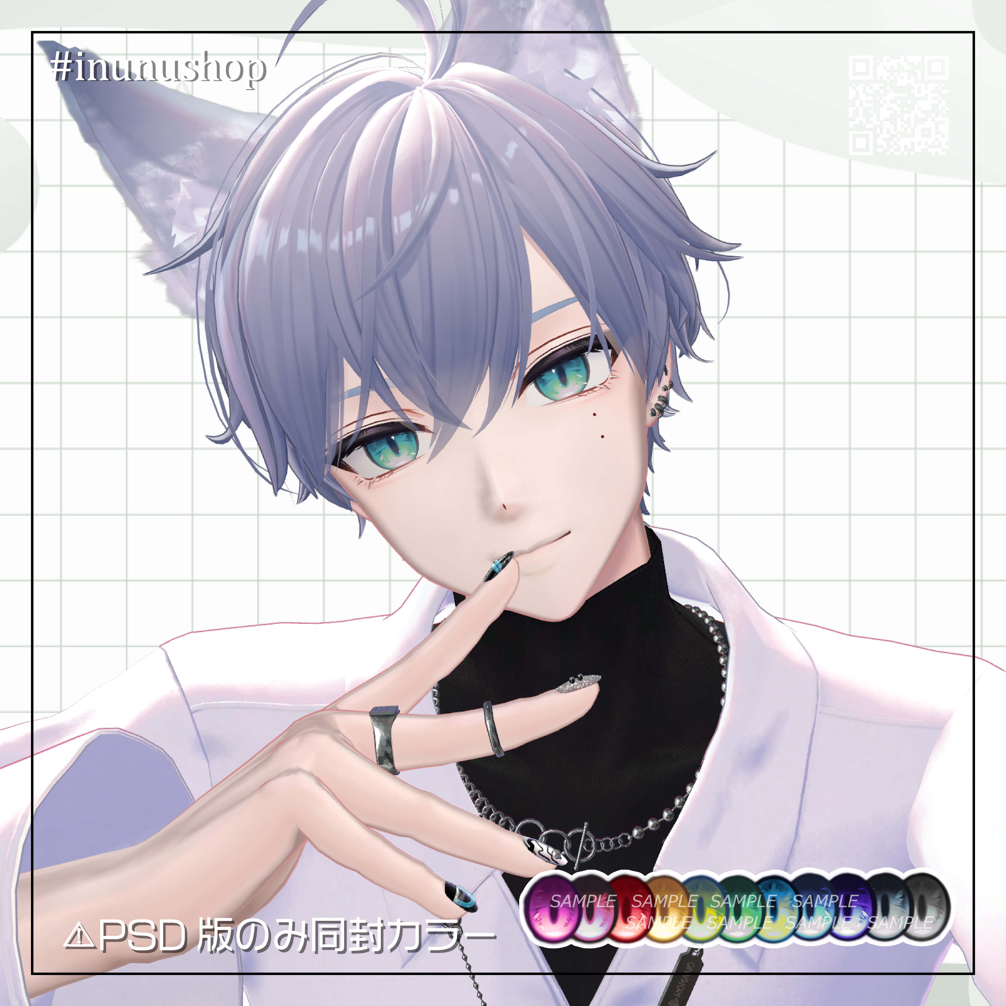 【狛乃 -komano-対応】SharpEye for Komano [アイテクスチャ] - inunushop - BOOTH