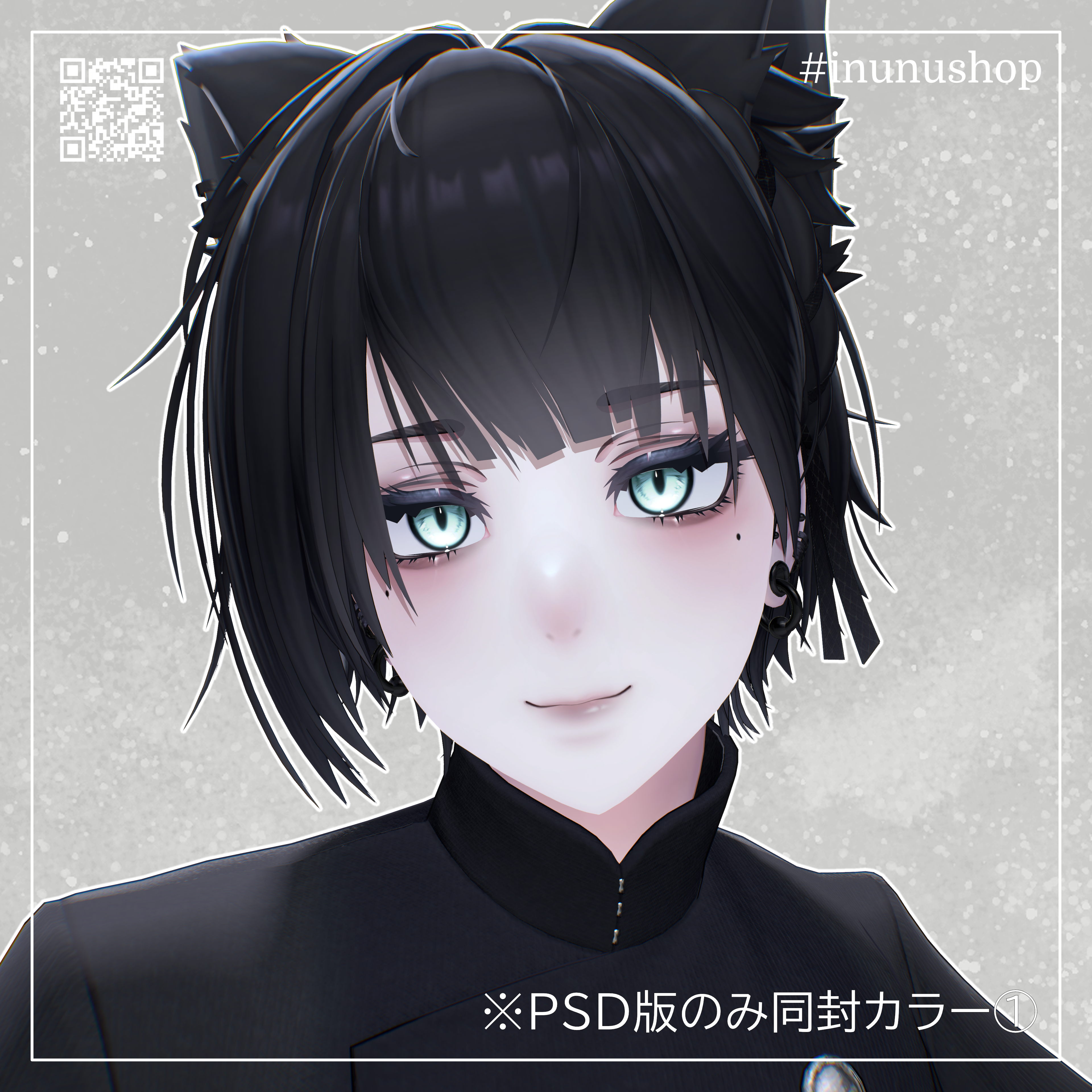 【Nakiya〈泣夜〉対応】SharpEye / SimpleMake for Nakiya [アイテクスチャ/メイクテクスチャ ...