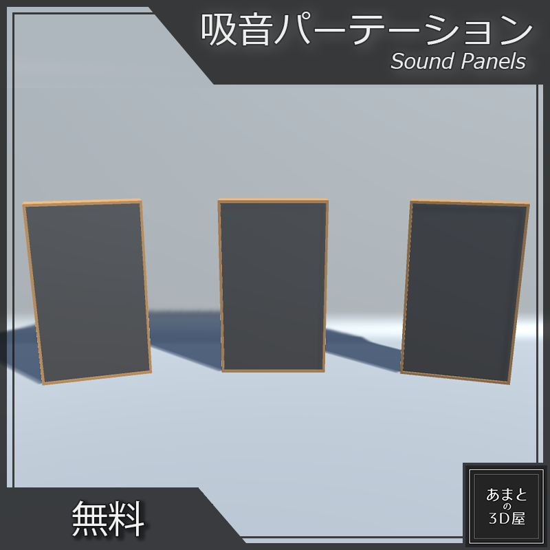 【VRchat想定】バンド楽器と用具 Band Instruments - The 7th SNR - BOOTH