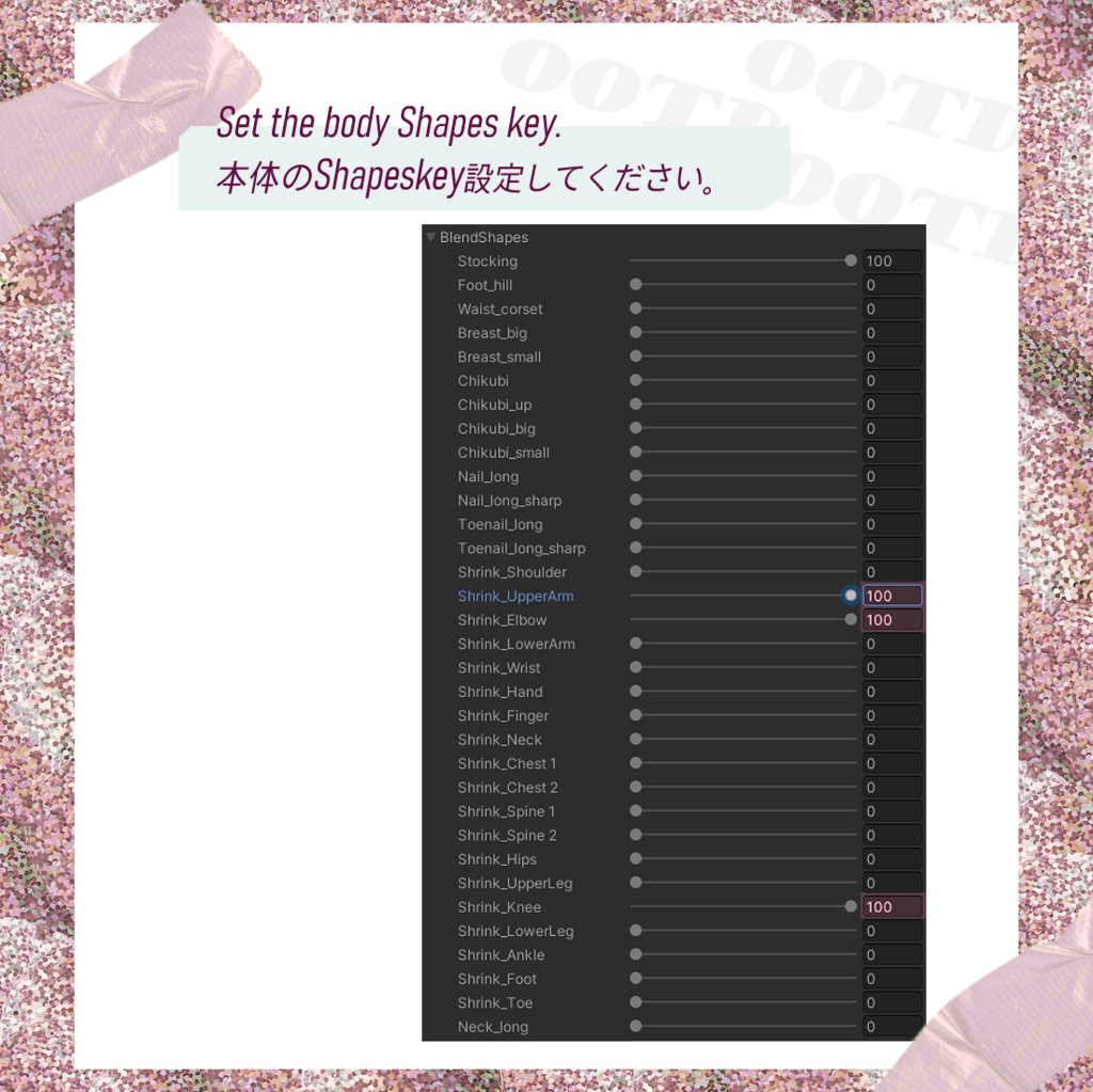 【PB対応】 HighTeen Setup [セレスティア Selestia] - #OOTD - BOOTH