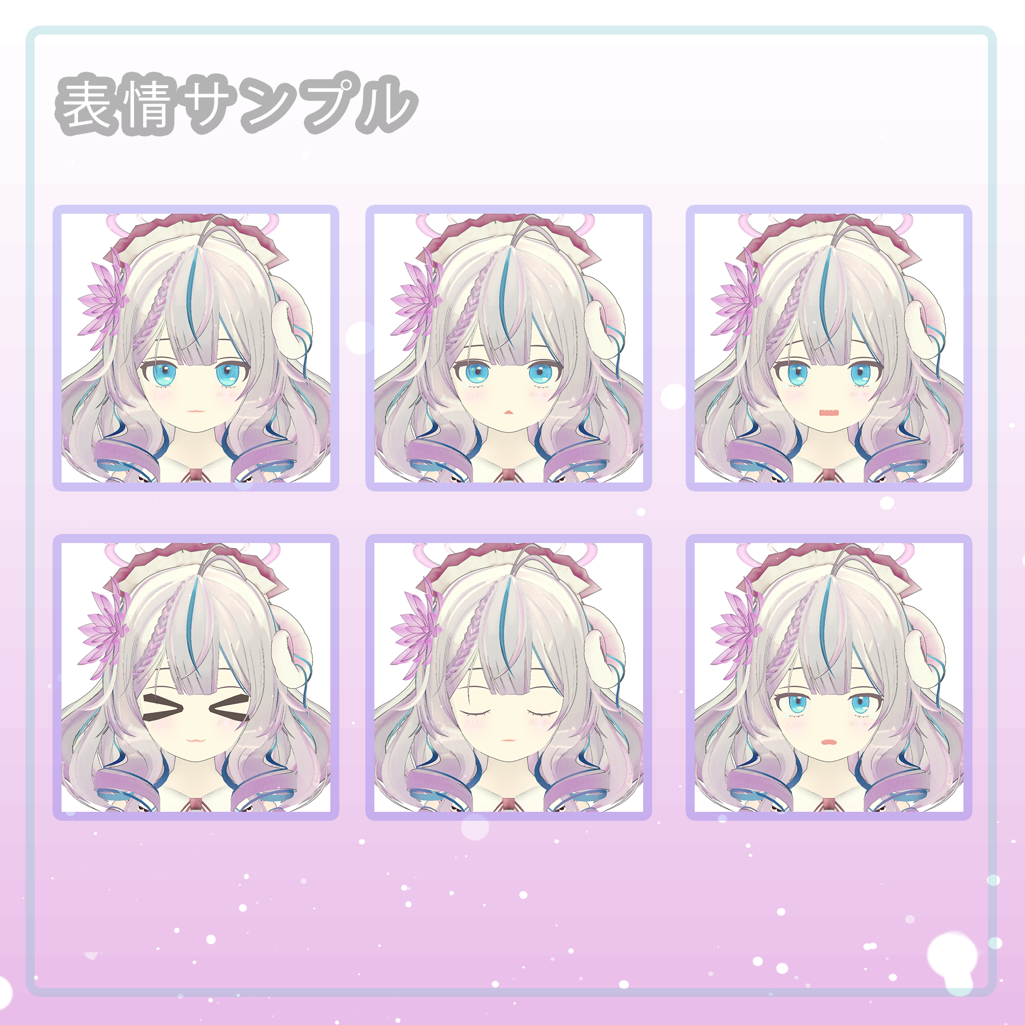 オリジナル3Dモデル『Sui - 睡 -』 - seafoods - BOOTH