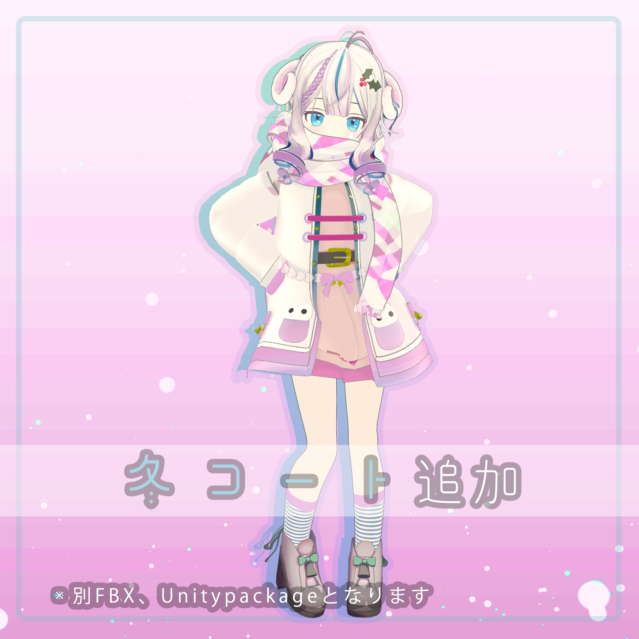 オリジナル3Dモデル『Sui - 睡 -』 - seafoods - BOOTH