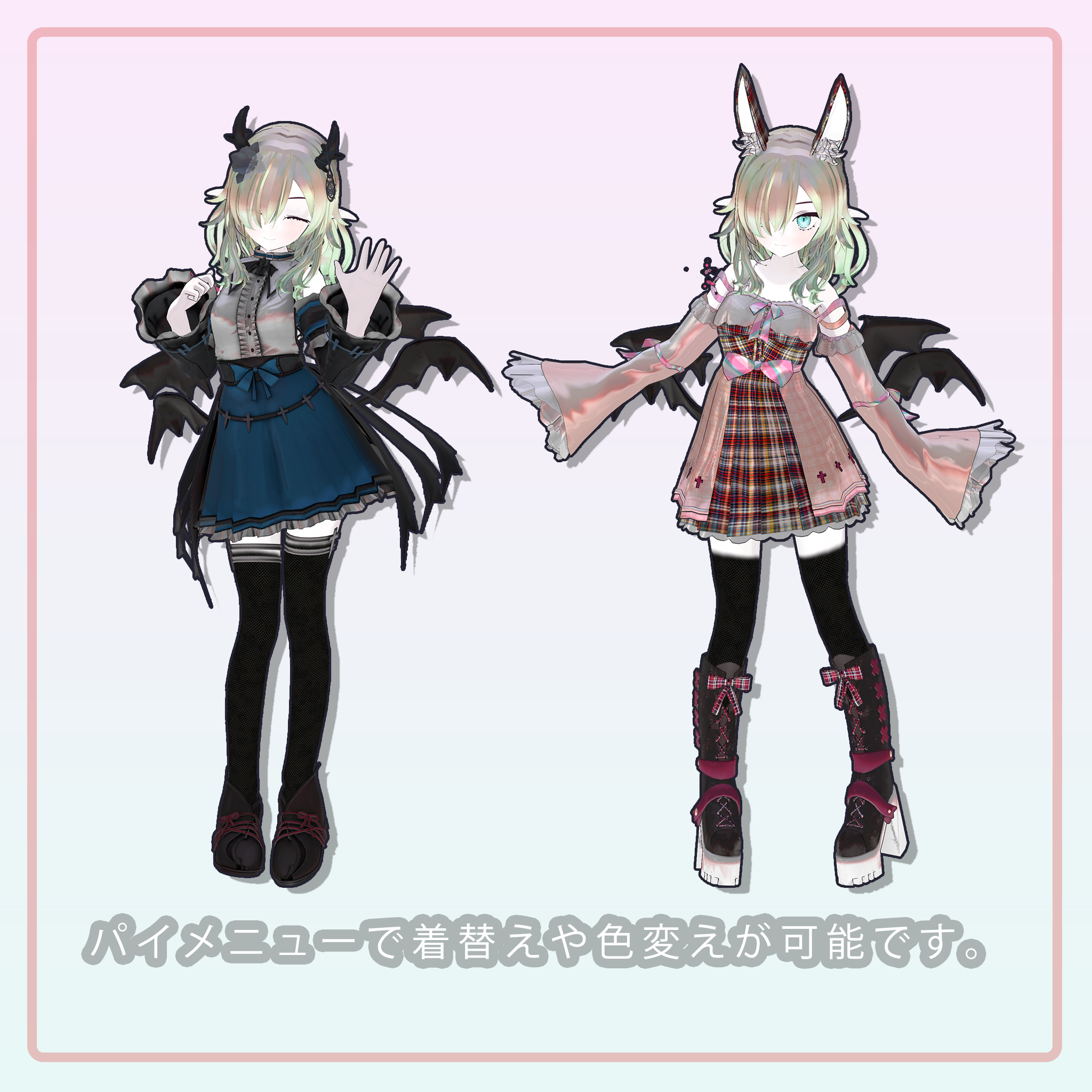 オリジナル3Dモデル『恋理&恋理type.Enthrall』 - seafoods - BOOTH
