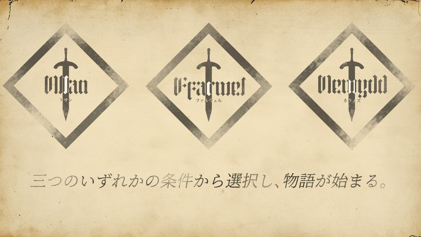 🆓エモクロアTRPG『a dod yn chwedl』 - 黒匣ｰBLACK BOXｰ - BOOTH