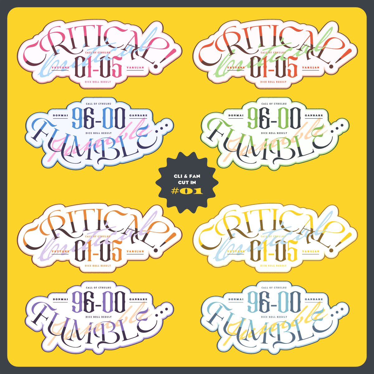 クリファンカットイン#01【無料】 - nzworks - BOOTH