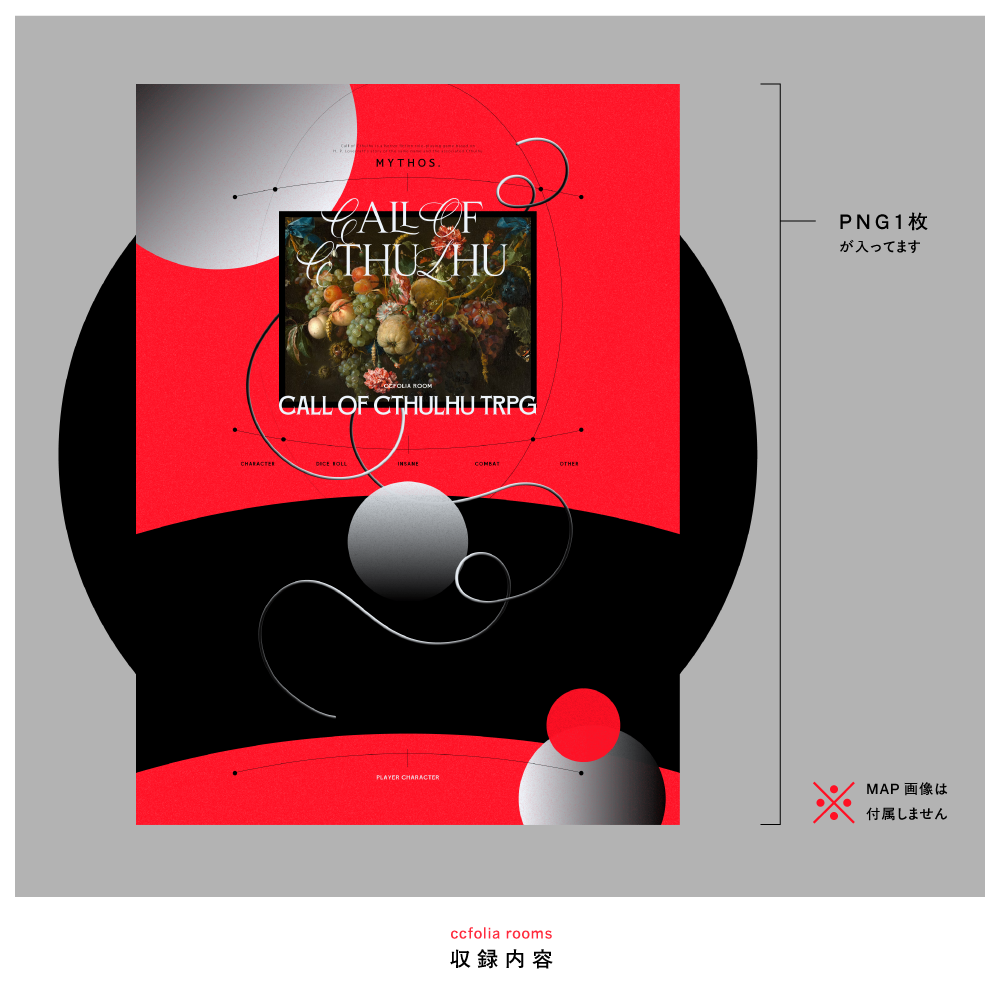 ココフォリア用部屋素材#10 SPLL:E192407 - nzworks - BOOTH