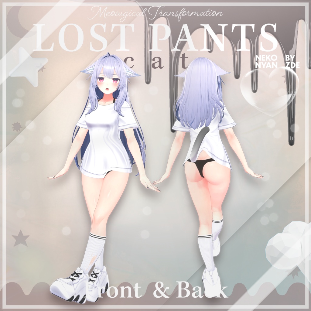 [5アバター対応] Lost Pants Cat - ZDE - BOOTH
