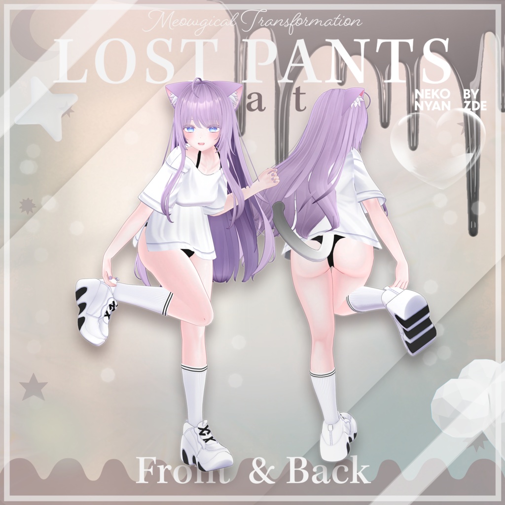 [5アバター対応] Lost Pants Cat - ZDE - BOOTH