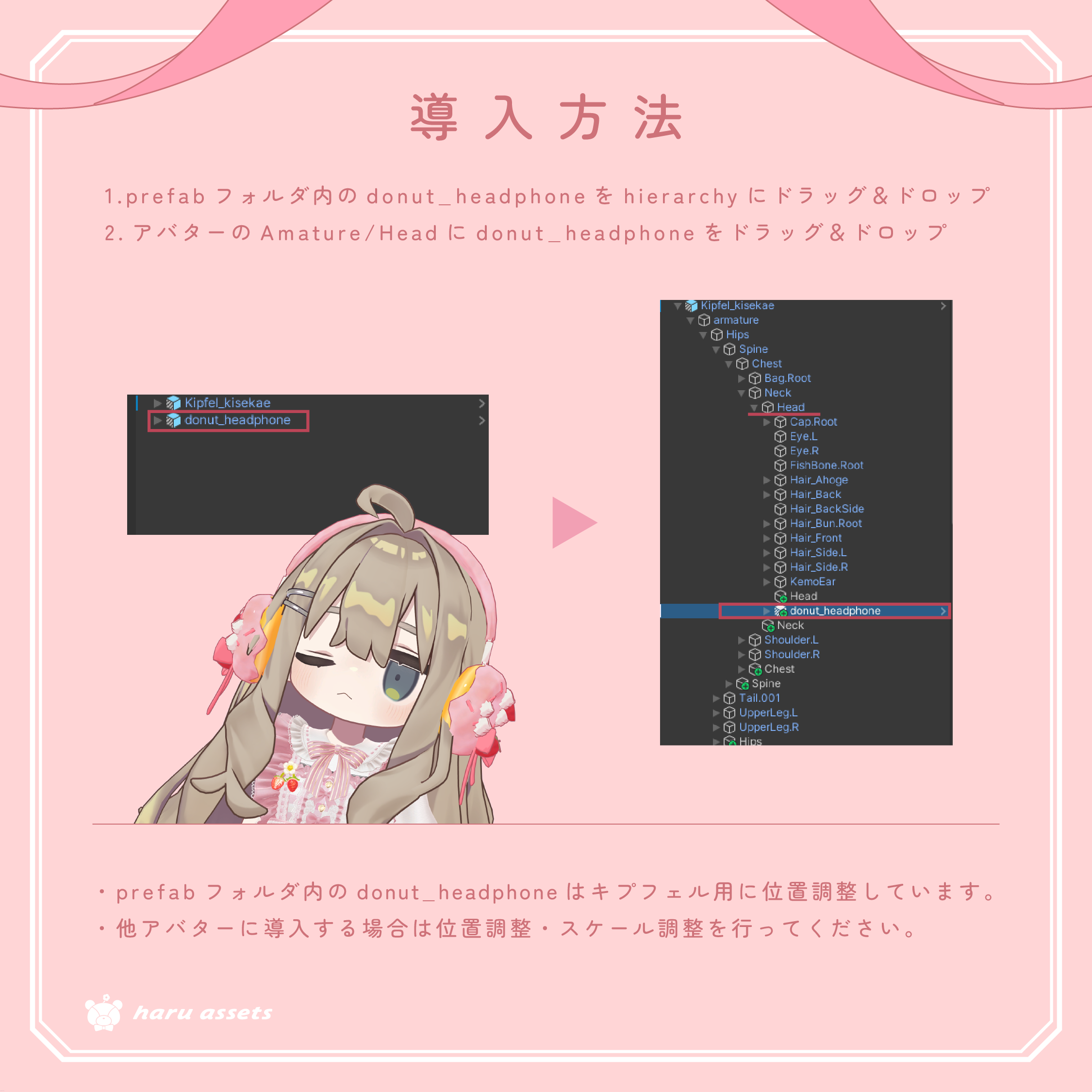 【3Dアクセサリー】いちごドーナツヘッドフォン - haru assets - BOOTH