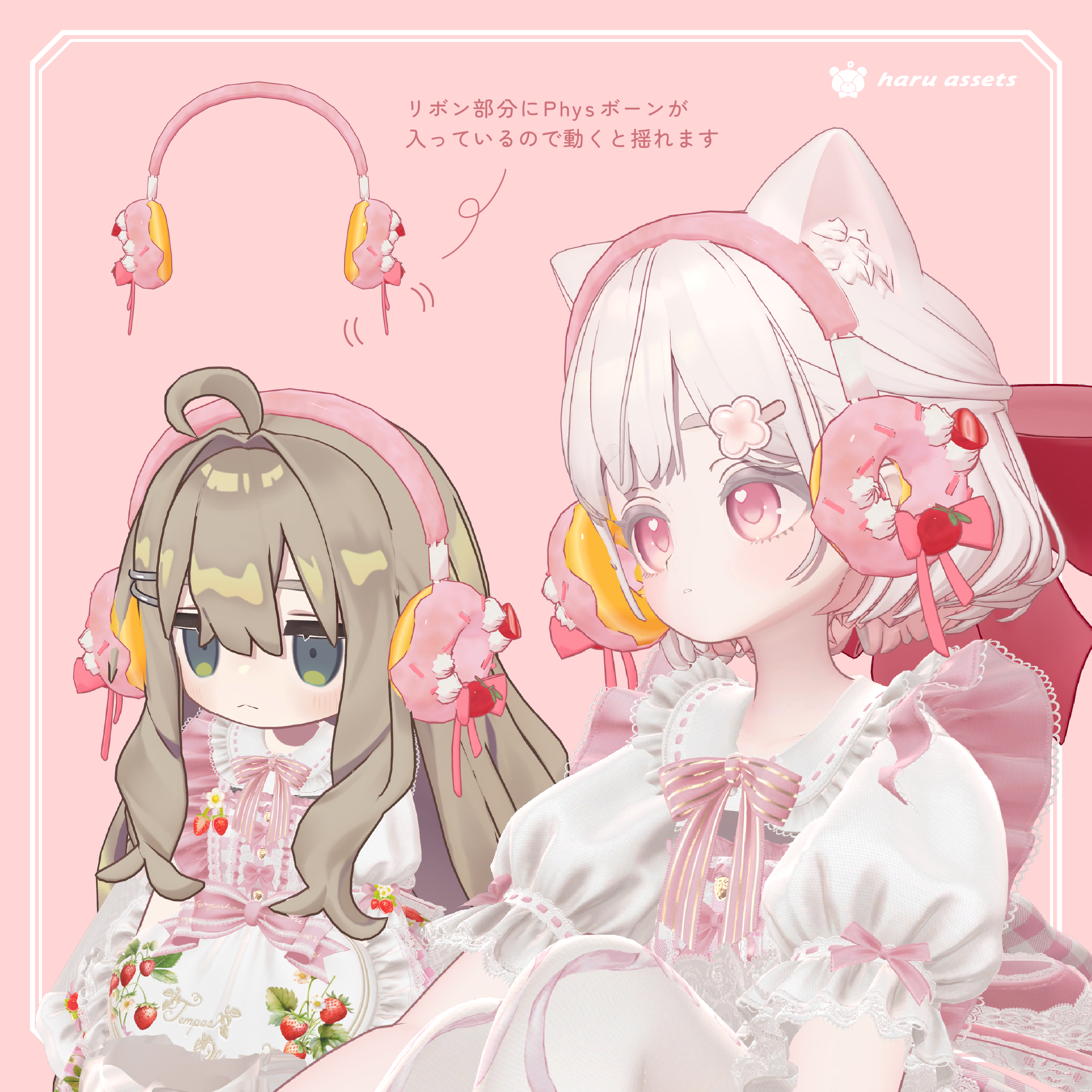 【3Dアクセサリー】いちごドーナツヘッドフォン - haru assets - BOOTH