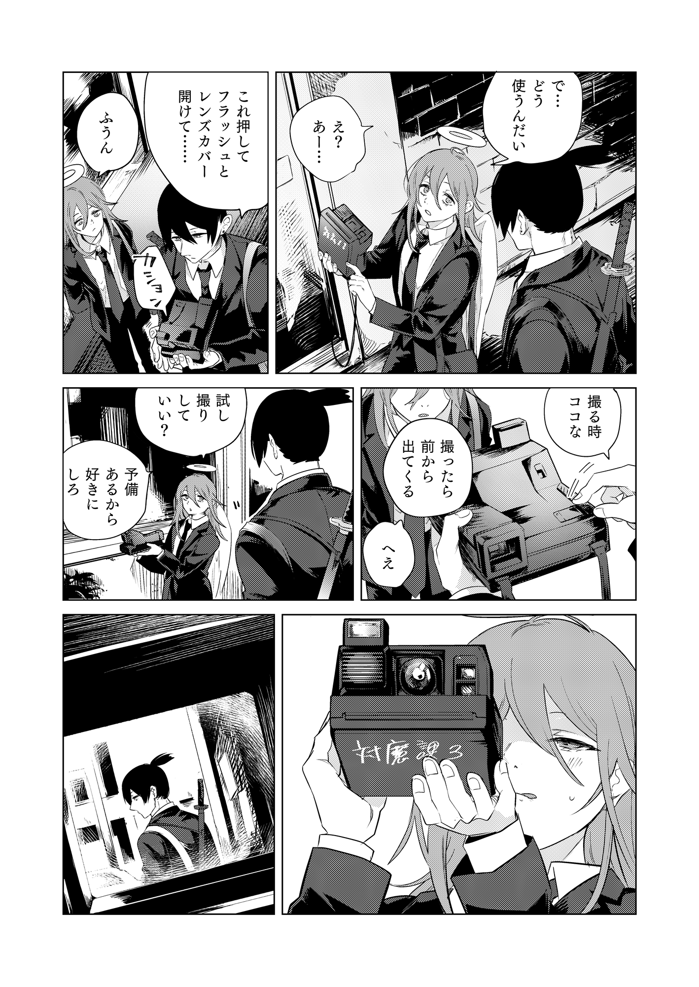 imPulse - 2comしょうゆベース - BOOTH