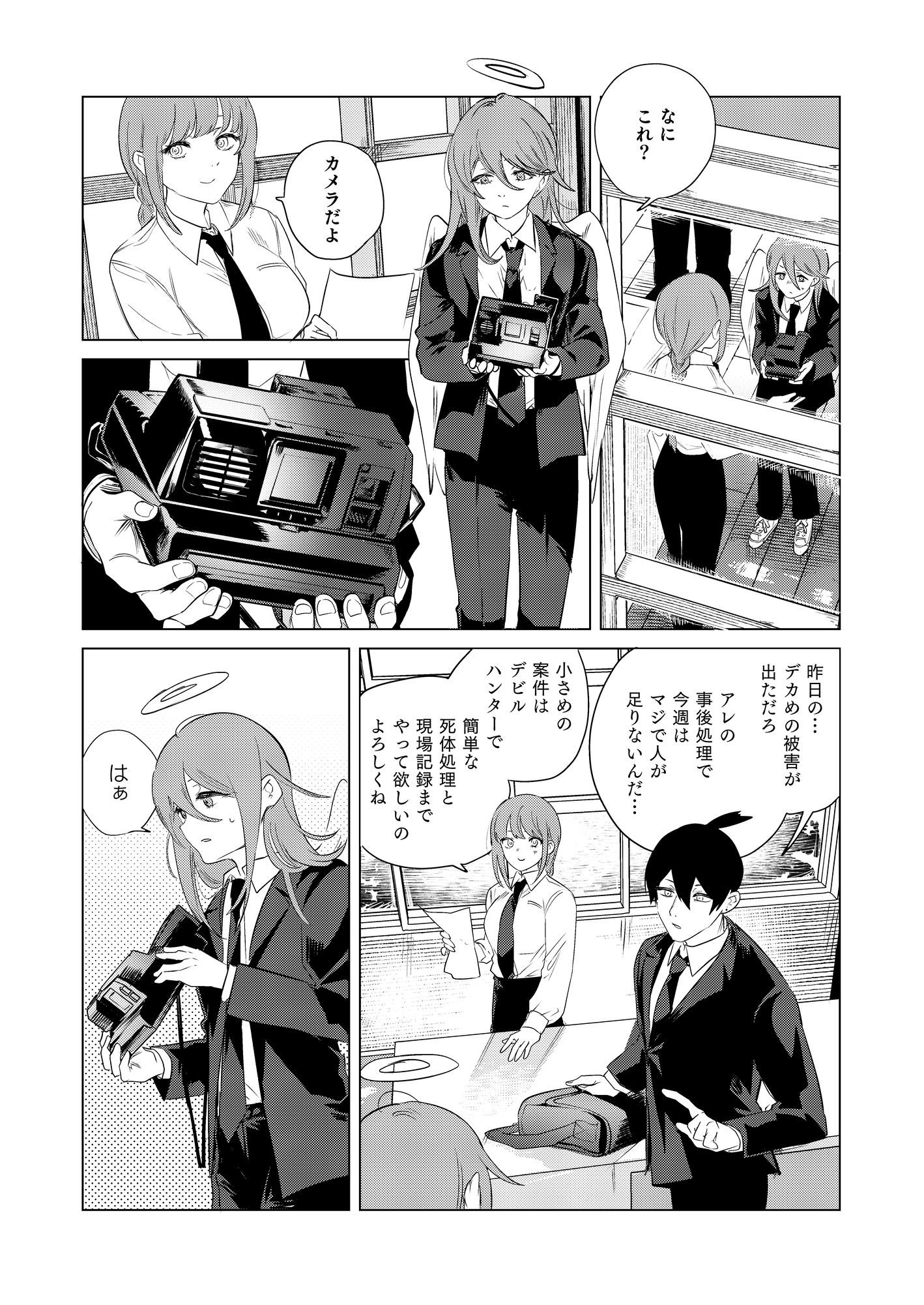 imPulse - 2comしょうゆベース - BOOTH