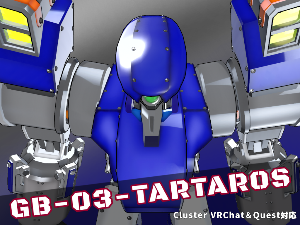 Gadget Beast No.03 TARTAROS[cluster][VRChat][Quest]対応 - shionの趣味部屋 - BOOTH