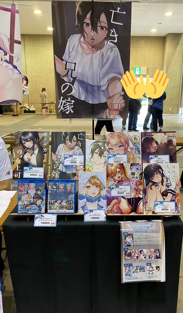 COMITIA141色紙 - nikukyu - BOOTH