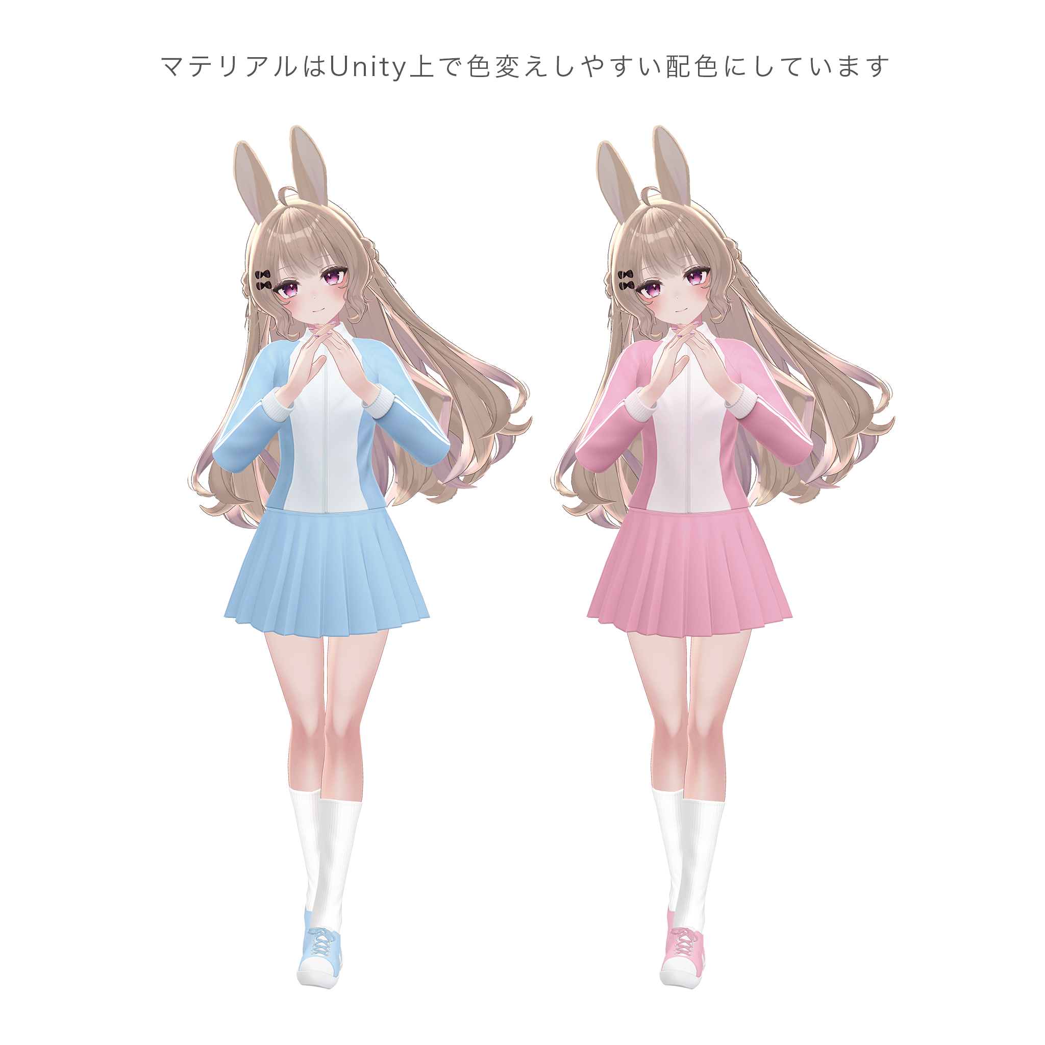 【20アバター対応】アクティブウェア - MAPLE LEAF - BOOTH