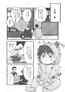 BAB!BAB!BAB!vol.2 - hachi - BOOTH