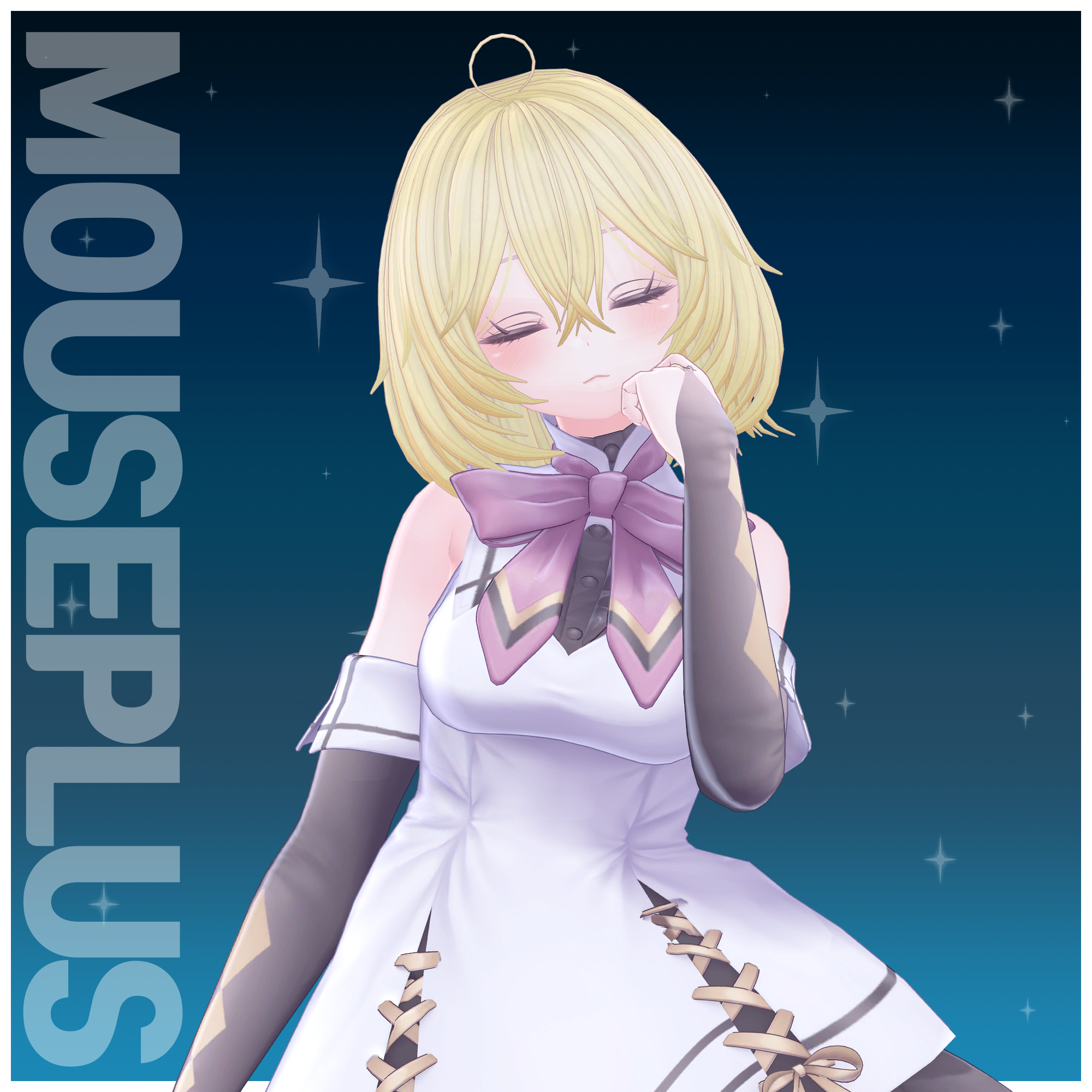 [MP]スターライトツインヘアー[PB対応] - MousePlus Shop - BOOTH