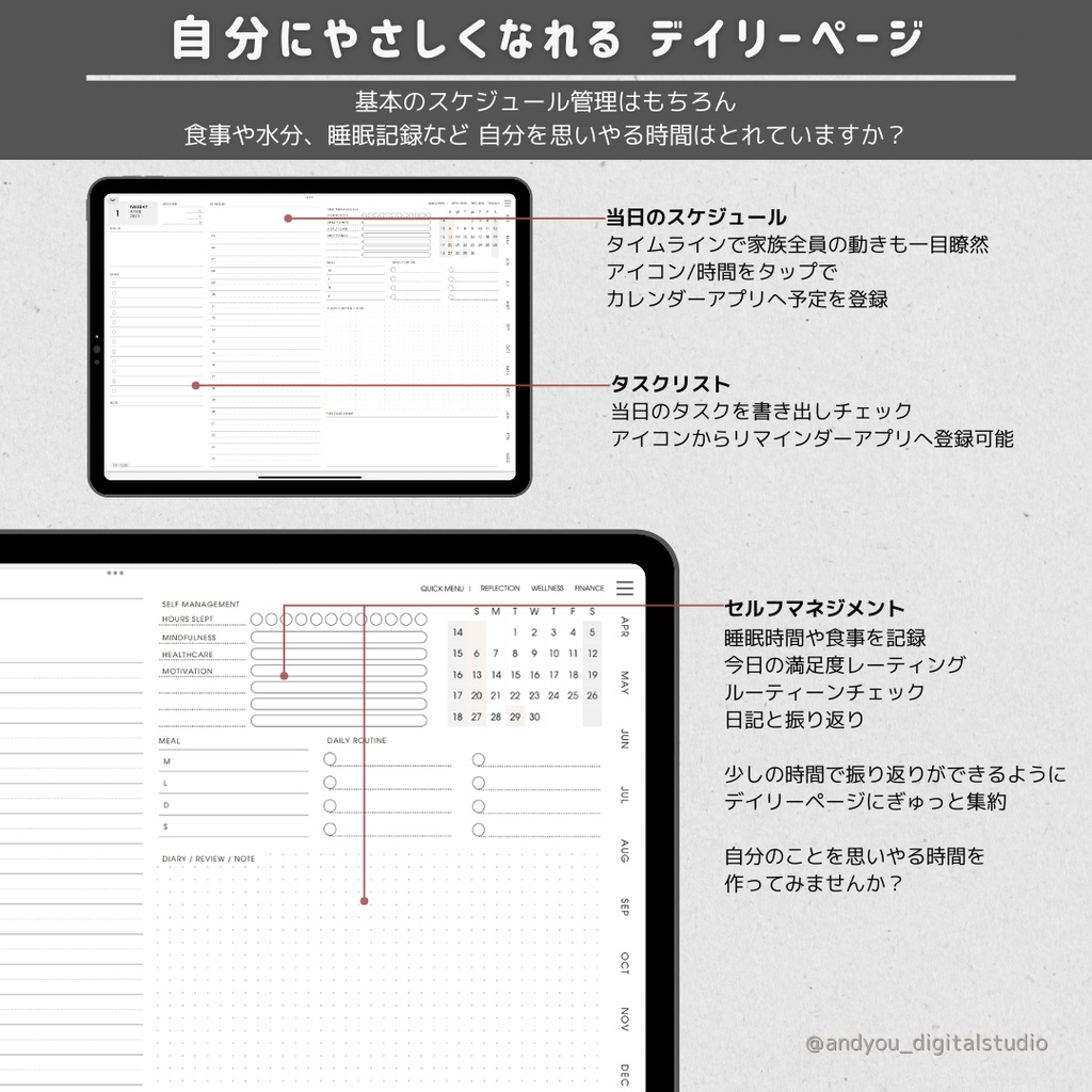 【pro】ヨコ・タテ/Syncbook 日曜始まり2025年4月〜デジタルプランナー - and_you Digital Studio - BOOTH