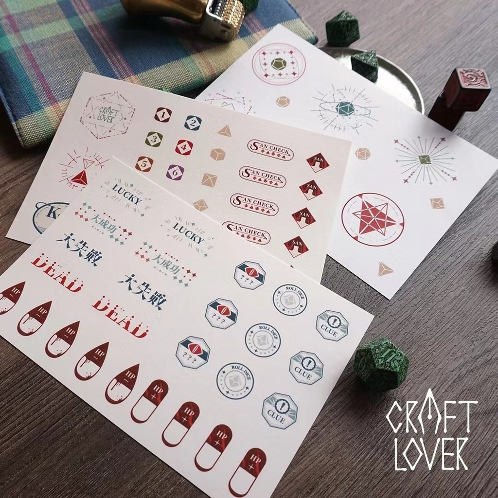 【調査員ノート】 シール - craftlover-手芸恋人 - BOOTH