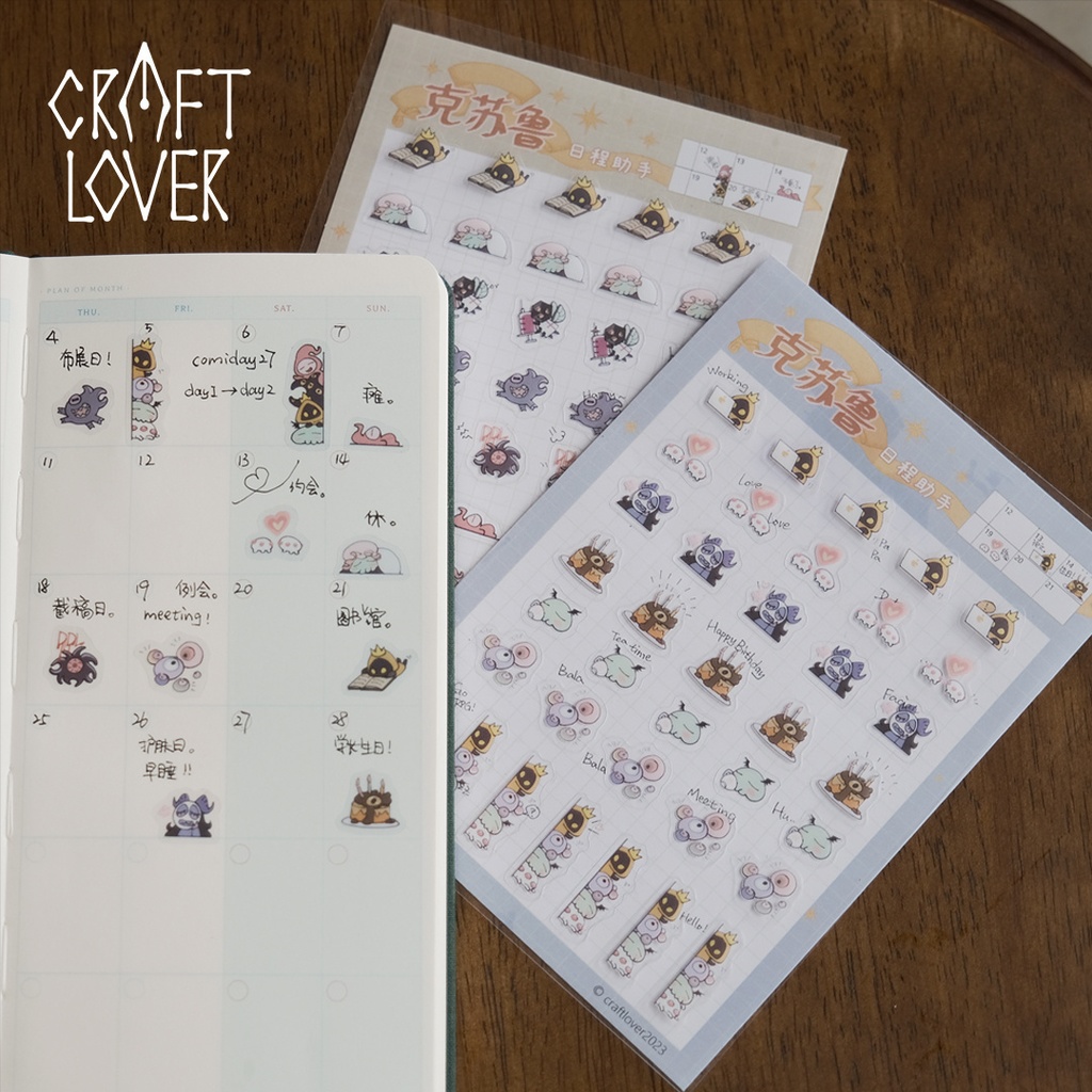 スケジュールシール - craftlover-手芸恋人 - BOOTH