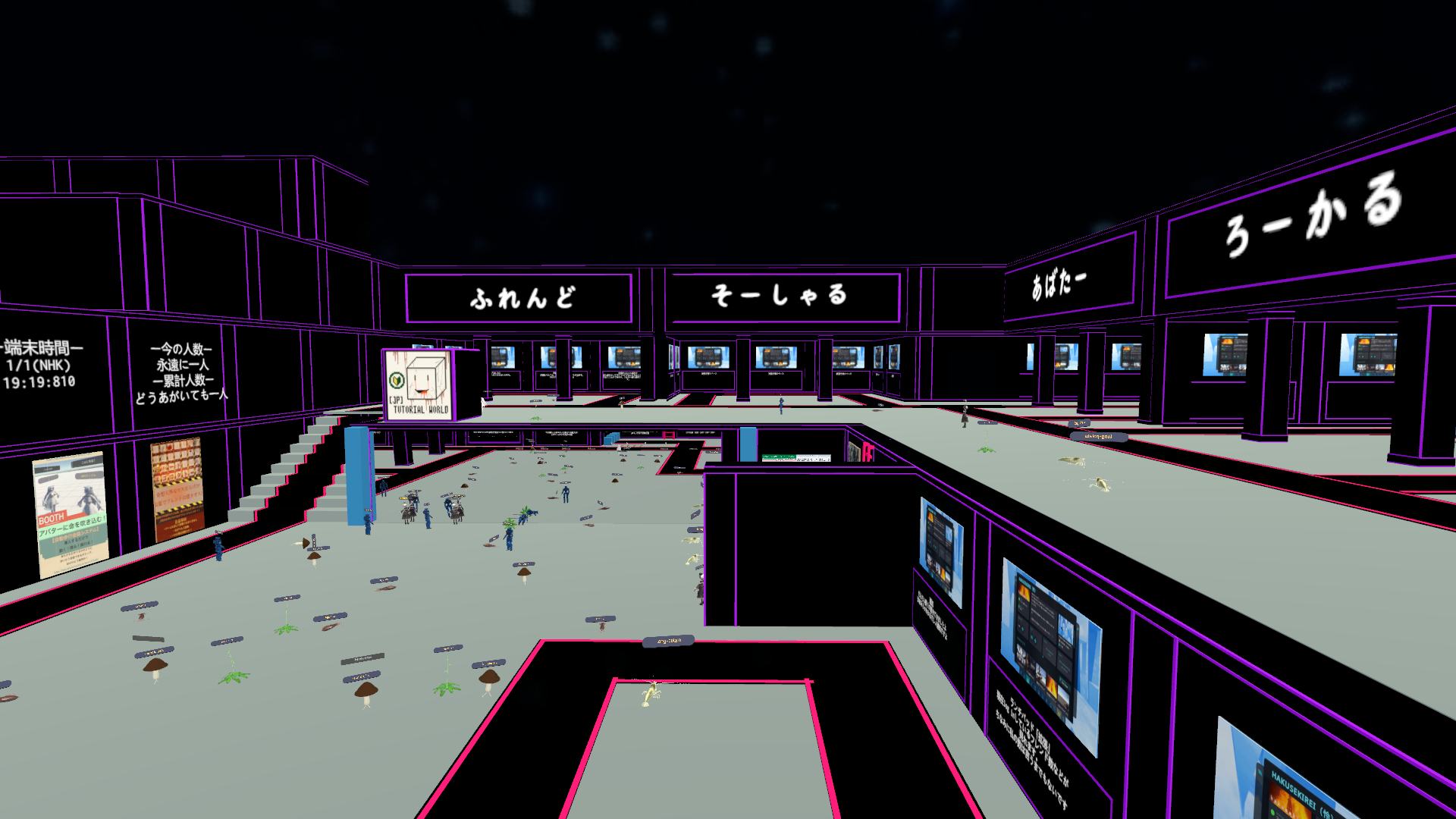 【VRChat】JPチュートリアルワールド 再現3Dモデル【作者公認】 - ハクセキセレクション - BOOTH