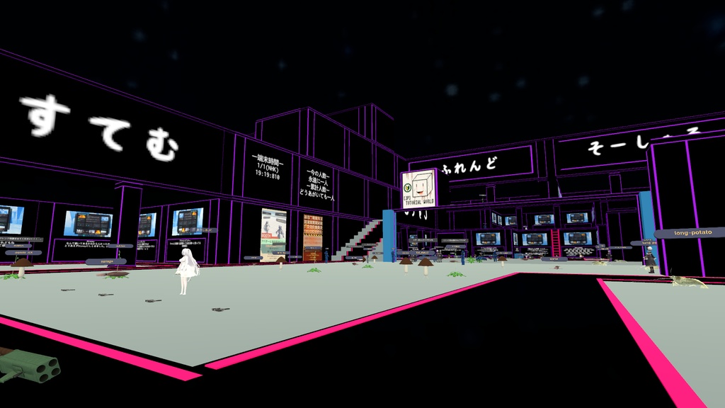 【VRChat】JPチュートリアルワールド 再現3Dモデル【作者公認】 - ハクセキセレクション - BOOTH