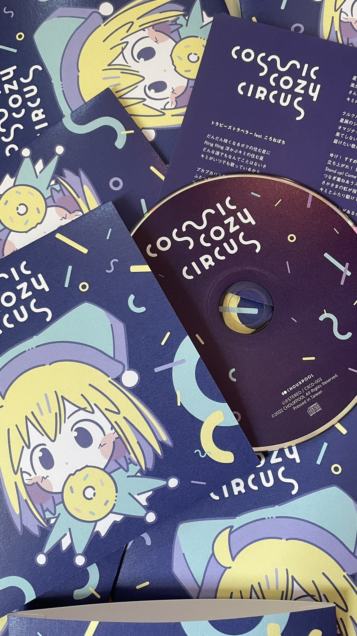 COSMIC COZY CIRCUS feat. ころねぽち - CHOUPOOL - BOOTH